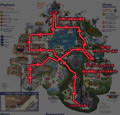 【USJ】JTBのアーリーパークインで子供も大満足！【混雑/エクスプレスパス/全国旅行支援/おおさかペイクーポン】 • 子育て応援「パパ丸」ブログ