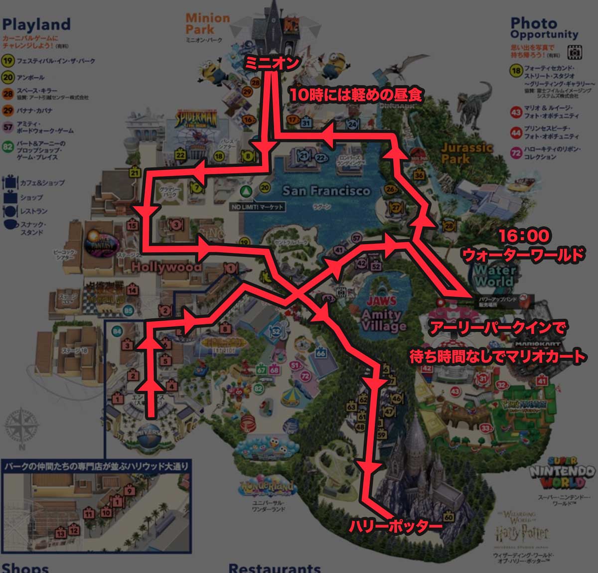 【USJ】JTBのアーリーパークインで子供も大満足！【混雑/エクスプレスパス/全国旅行支援/おおさかペイクーポン】 • 子育て応援「パパ丸」ブログ